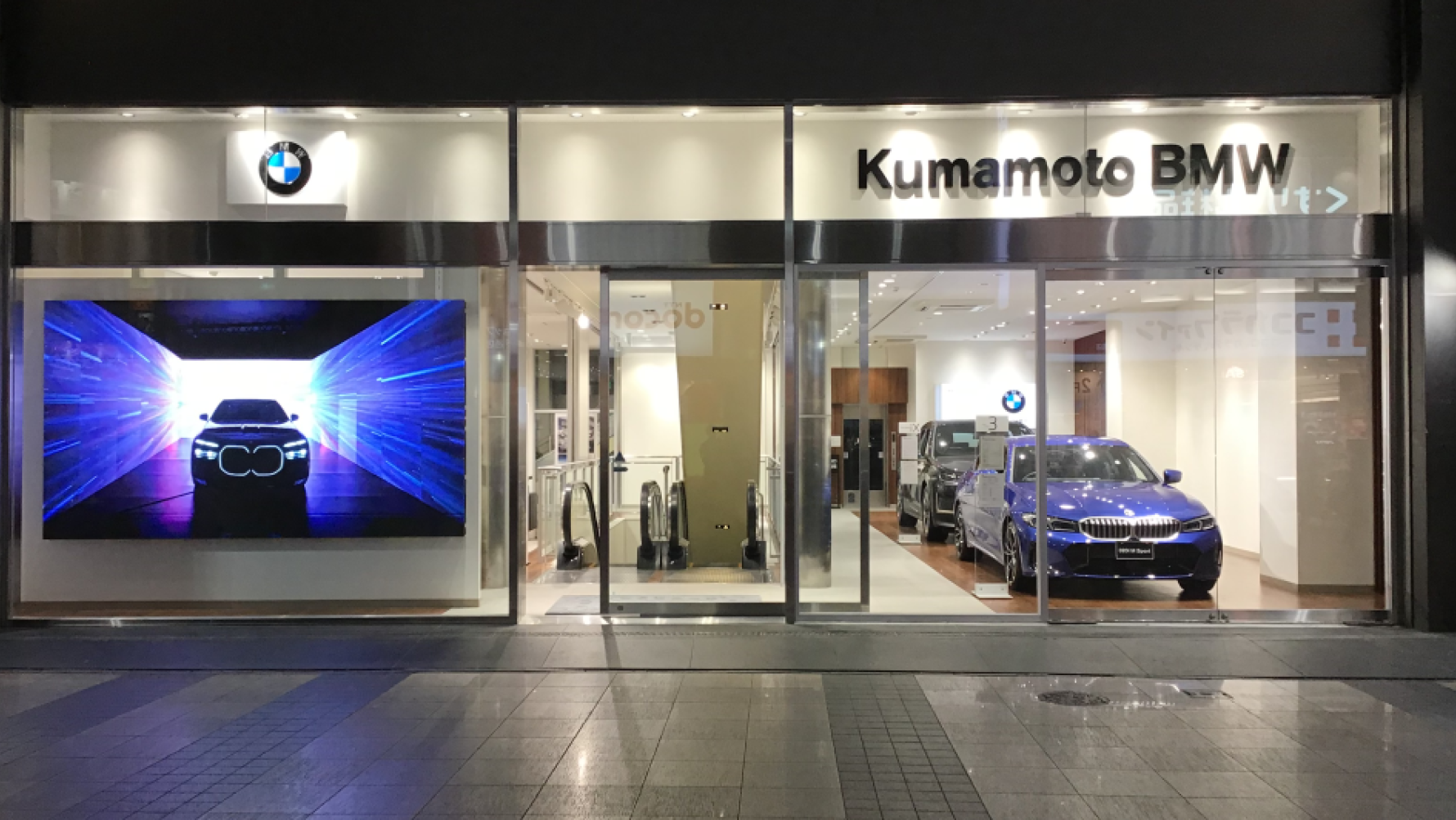 00-1_拠点TOP（下通店） | BMW Dealers